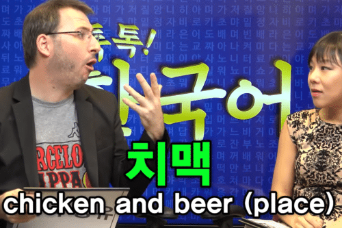 Korean From Zero! Review: Excellent for Beginners, but Won’t Take You ...