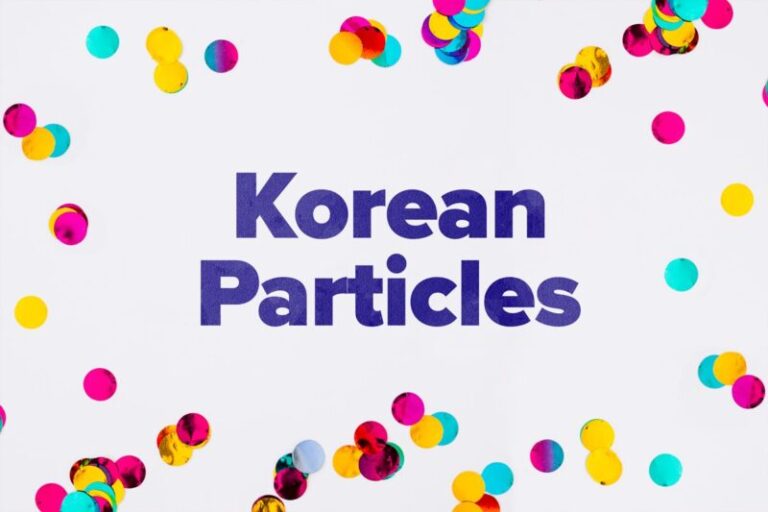 6 Most Common Types of Korean Particles | FluentU