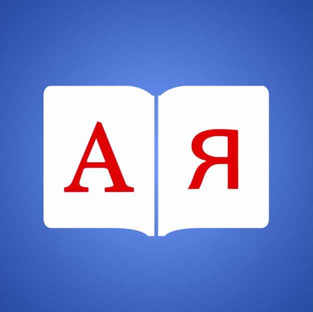 The 9 Best Russian Dictionary Apps | FluentU