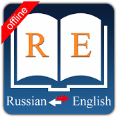 The 9 Best Russian Dictionary Apps | FluentU