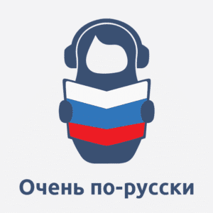 18 Resources for Russian Listening Practice | FluentU Language Learning