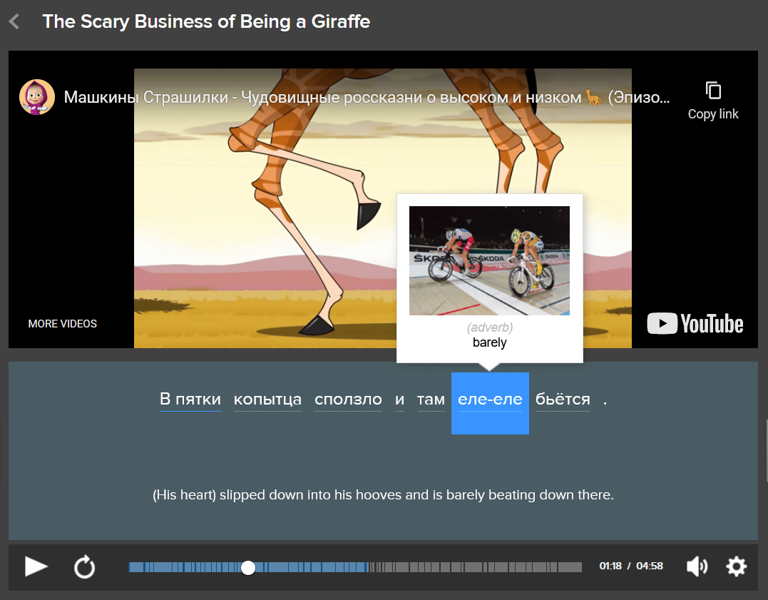 7 Russian Vocabulary Learning Tools | FluentU
