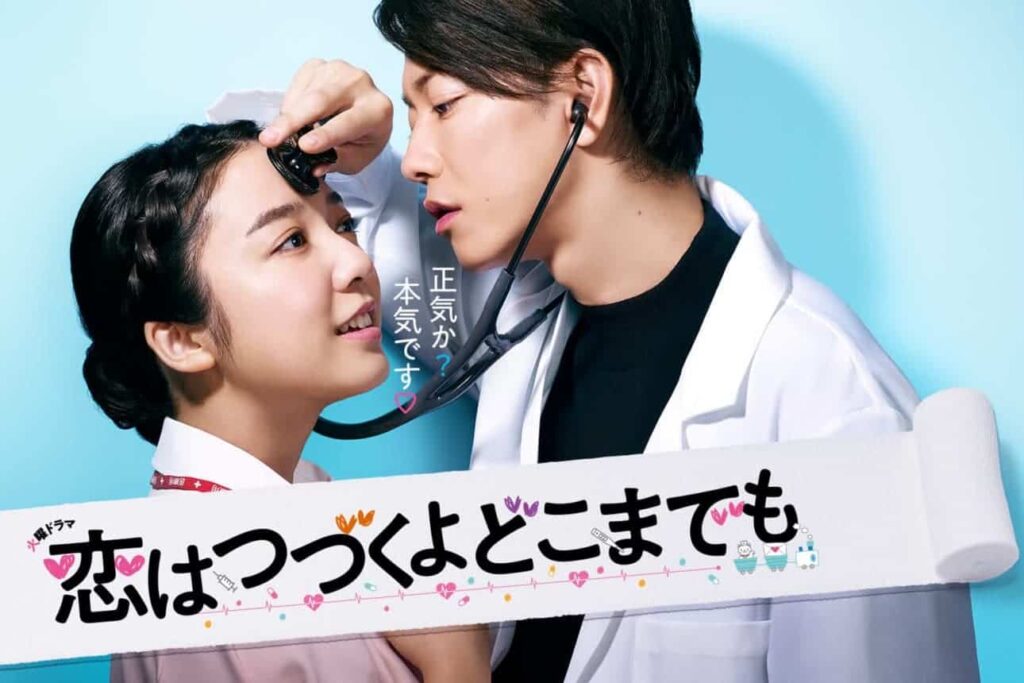 30 Best Japanese Dramas You Can Stream from Home in 2024 | FluentU