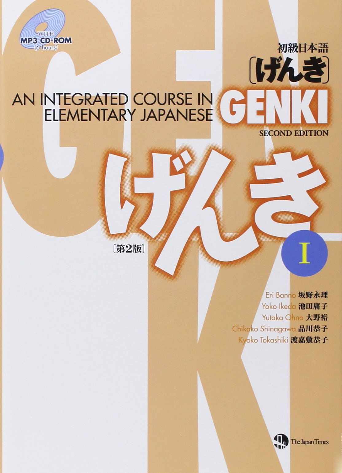 33 Best Japanese Learning Books for All Levels and Goals | FluentU