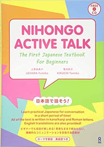 33 Best Japanese Learning Books for All Levels and Goals | FluentU