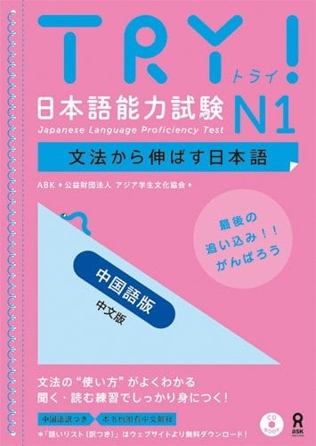 33 Best Japanese Learning Books for All Levels and Goals | FluentU