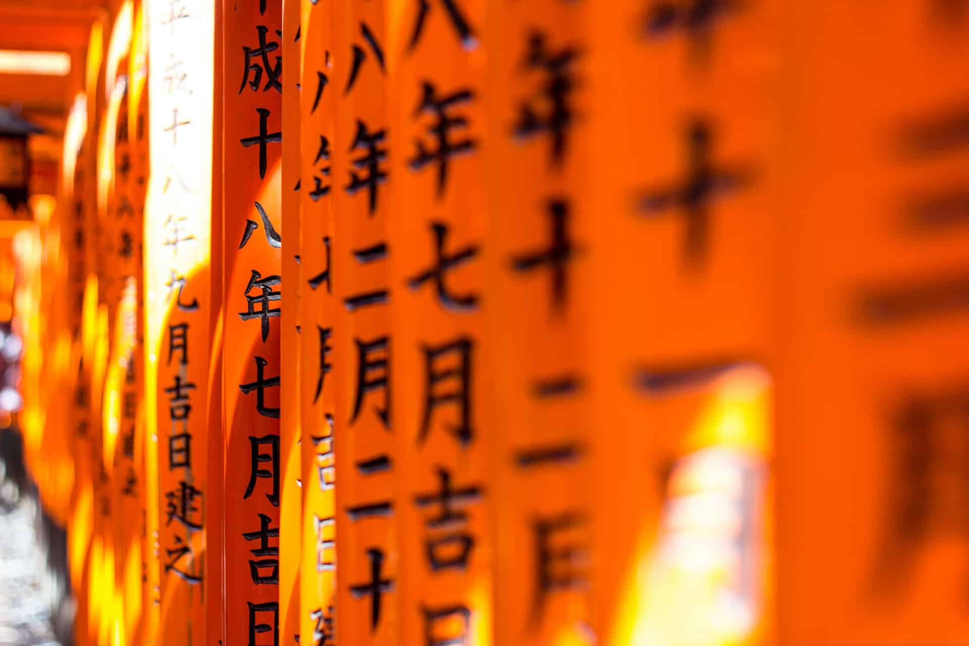 21 Surprising Facts About the Japanese Language | FluentU