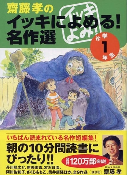 19 Easy Japanese Books, from Novels to Manga | FluentU