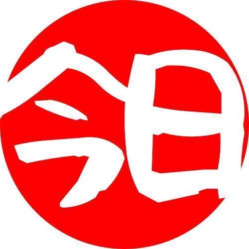 Top 17 Websites for Learning Japanese at Any Level in 2025 | FluentU