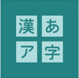 11 Best Japanese Kanji Flashcard Resources | FluentU