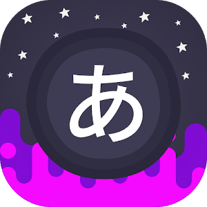 The 12 Best Free Japanese Learning Apps to Download in 2025 | FluentU