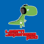 Japanese Podcasts for Learners [2025 Edition] | FluentU